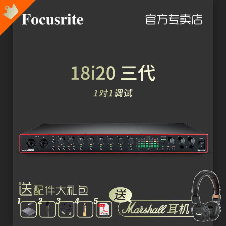 Focusrite Fox Special 18i20 Three-Generation Professional USB Studio ...