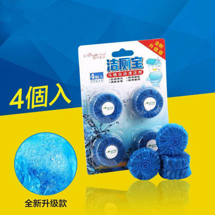 Blue Bubble Toilet Bowl Toilet Bowl Cleaner Automatic Toilet Bowl ...