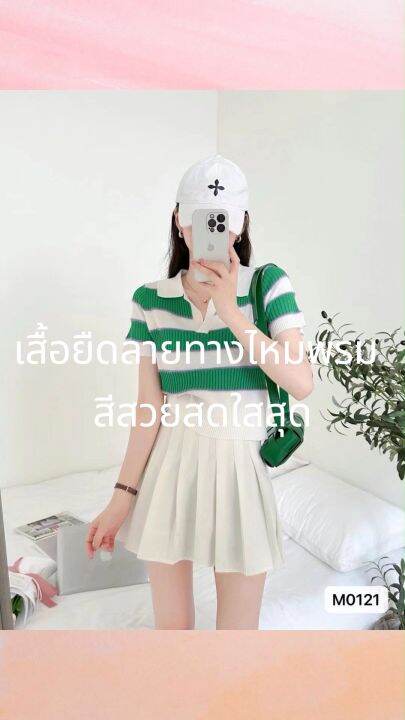 groove_grace 💖เสื้อครอปไหมพรมลายทาง คอปก สุดฮิต สไตล์เกาหลี M0121💖 | Lazada.co.th