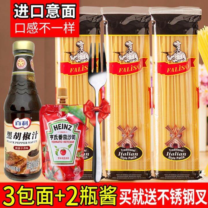 Imported Pasta Spaghetti Home Spaghetti Pasta Sauce Meat Sauce Instant ...