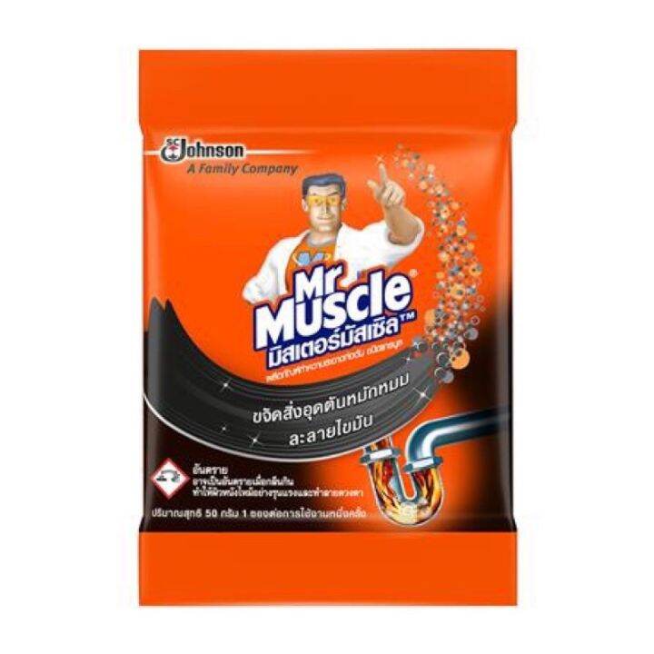 เกล็ดขจัดท่อตัน MR.MUSCLE 50g. DRAIN DECLOGGER MR.MUSCLE 50G | Lazada.co.th