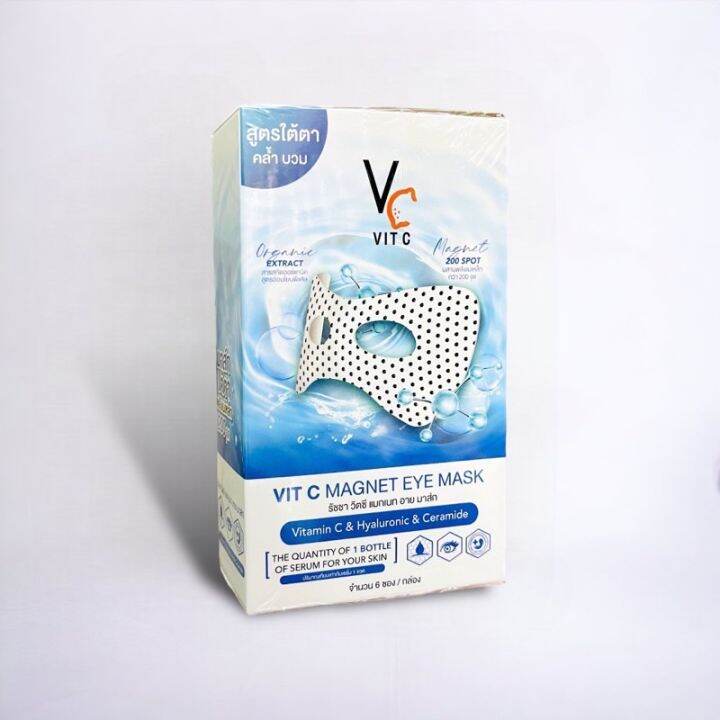 RATCHA Vit C Magnet Eye Mask วิตซี แมกเนท อาย มาส์ก มาส์กใต้ตารัชชา ...