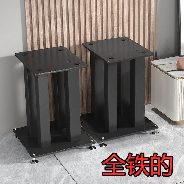 Sound Box Foot Stand Bracket Metal Professional Floor Audio Holder ...