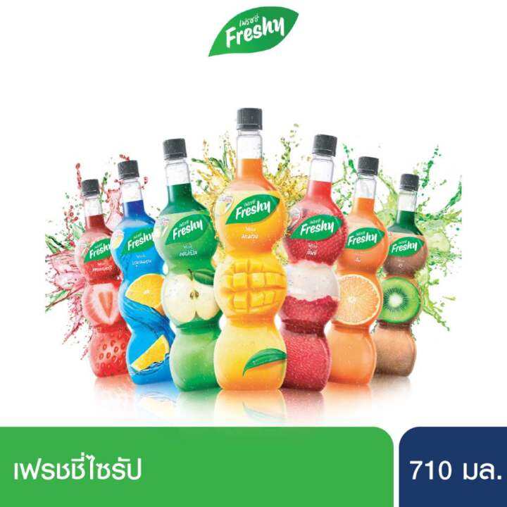 หัวเชื้อน้ำผลไม้ Freshy | Lazada.co.th