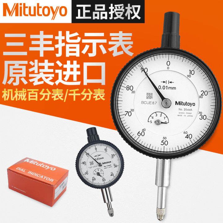 Original Mitutoyo Japan Sanfeng Dial Indicator 0-10 Mm2046ab Dial Gauge ...