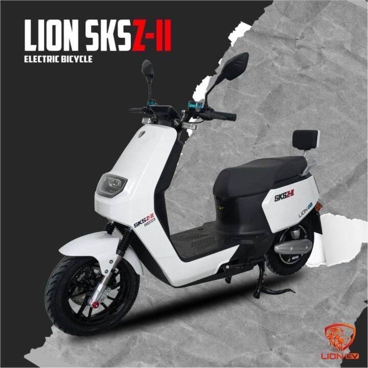 ลูกปืนคอมอเตอร์ไซด์ไฟฟ้า LION E2 / LION SKS Z2 | Lazada.co.th