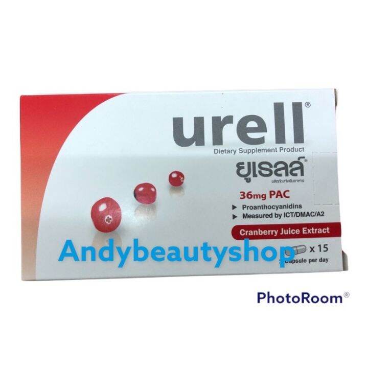 ส่งจากร้านยา Urell Cranberry สารสกัดแครนเบอร์รี่ สำหรับผู้มีปัญหา ...
