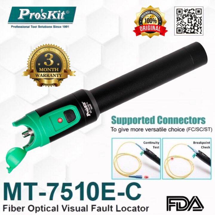 Pro’skit MT-7510E-C 10mW Fiber Optical Visual Fault Locator | Lazada