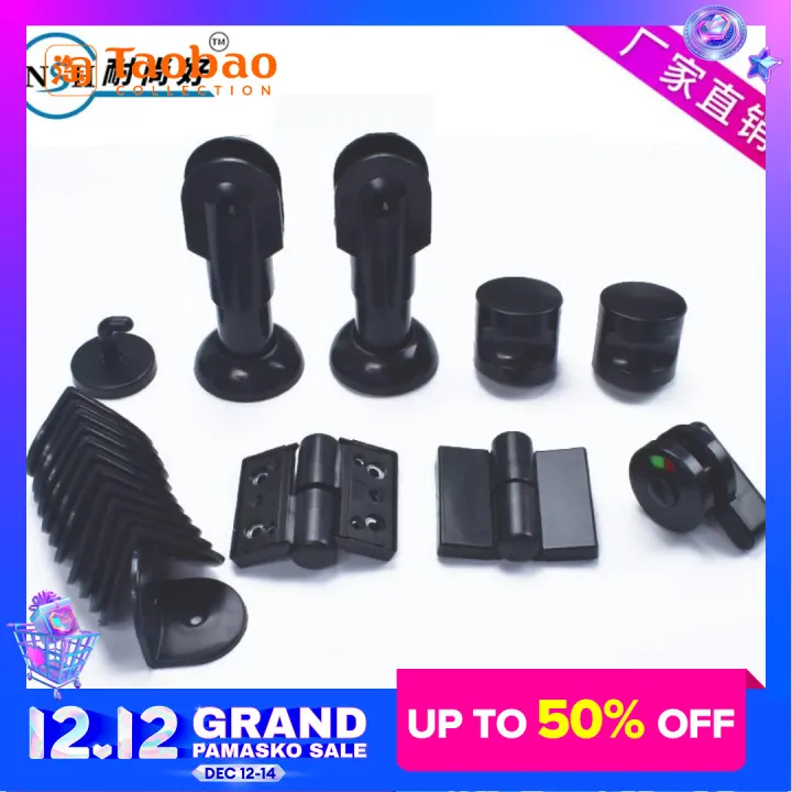 Public Toilet Partition Accessories Black Nylon Plastic Set Toilet ...