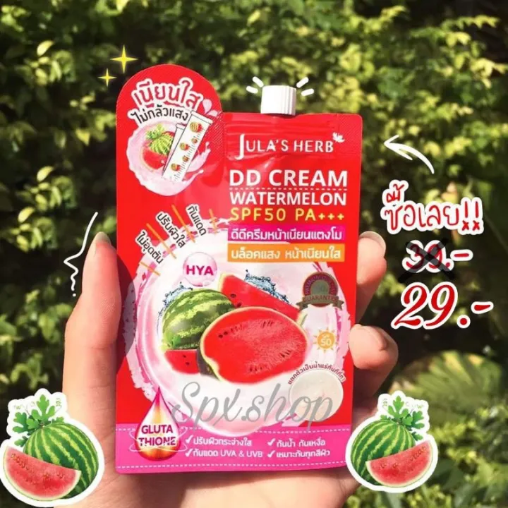 ยกกล่อง ดีดีแตงโม DD CREAM WATERMELON SPF50 PA+++ | Lazada.co.th