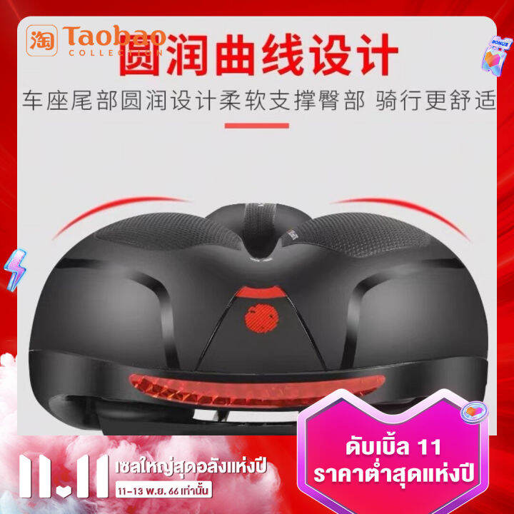 Milida เบาะรองนั่งจักรยานเบาะนั่งจักรยานเบาะนั่งอานแบบซิลิโคนนิ่มพิเศษ ...