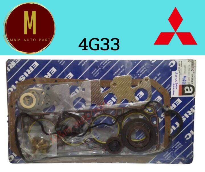 ประเก็นชุดใหญ่ MITSUBISHI 4G33 A71 LANCER 1400CC 8V(ฝาสูบไฟเบอร์ ...