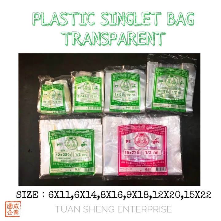 CAP KETAM PP BEG PLASTIC BERTANGKAI JERNIH/TRANSPARENT/LUTSINAR 500gm± ...