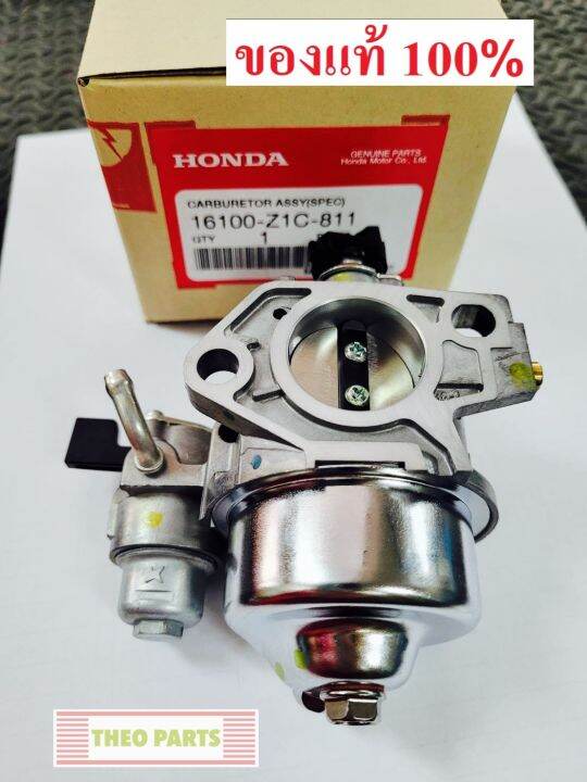 คาร์บูเรเตอร์ คาร์บู ฮอนด้า GX390 เมก้า แท้100% 13 แรง | Lazada.co.th