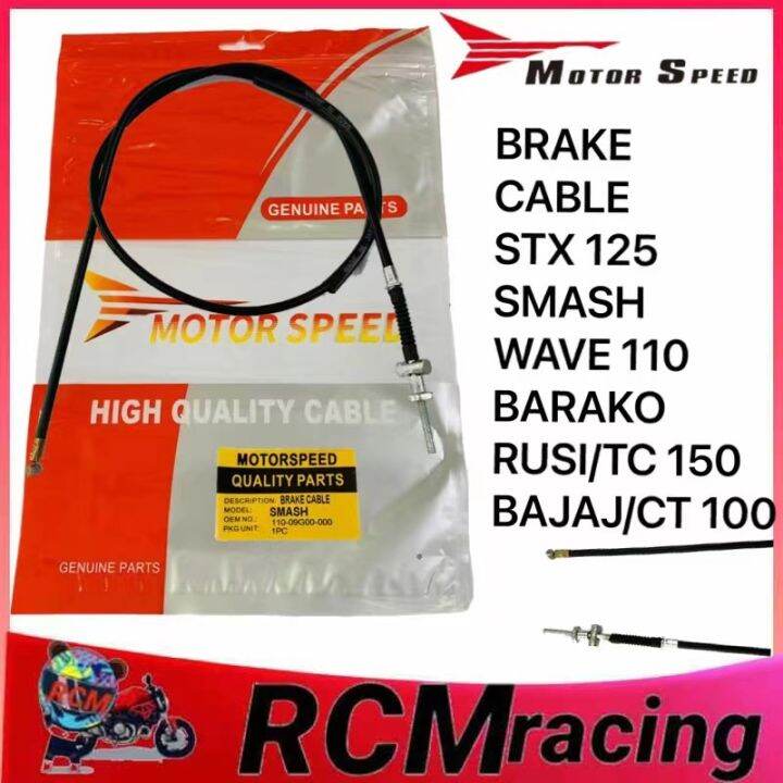 Brake Cable Motor Speed For motorcycle Stx 125 Smash Bajaj/CT100 Wave ...