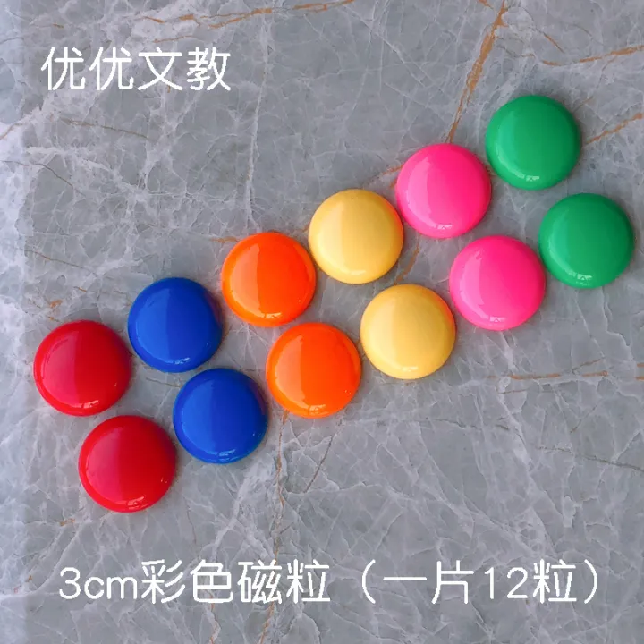 Magnetic Particle Magnetic Magnet 3cm Whiteboard Color round Strong ...