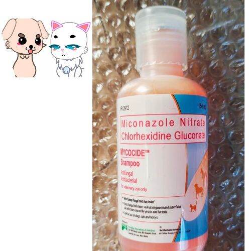 MYCOCIDE SHAMPOO (ANTI FUNGAL & ANTI BACTERIAL) 150ML FOR DOGS/CATS ...