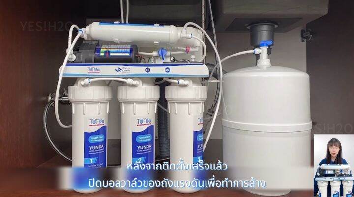 【ซื้อ 1 แถม 1】RURUA เครื่องกรองน้ำดื่มอาร์โอ RO 5 ขั้นตอน 75 GPD (รับ ...