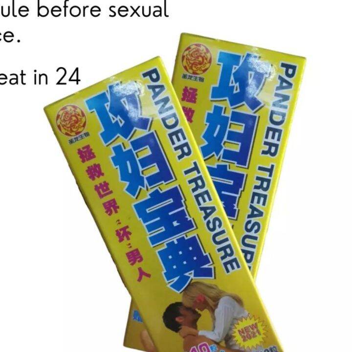 Original PANDER TREASURE Effective For Men Discreet Packaging | Lazada PH