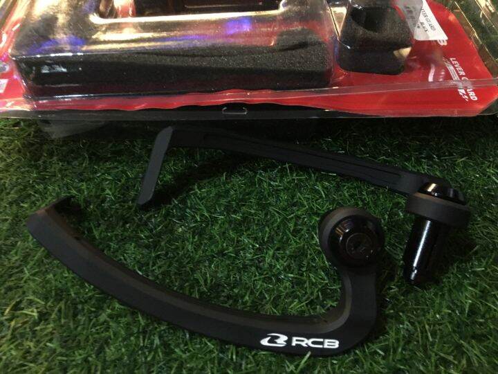 RCB lever guard gp2-v2 | Lazada PH