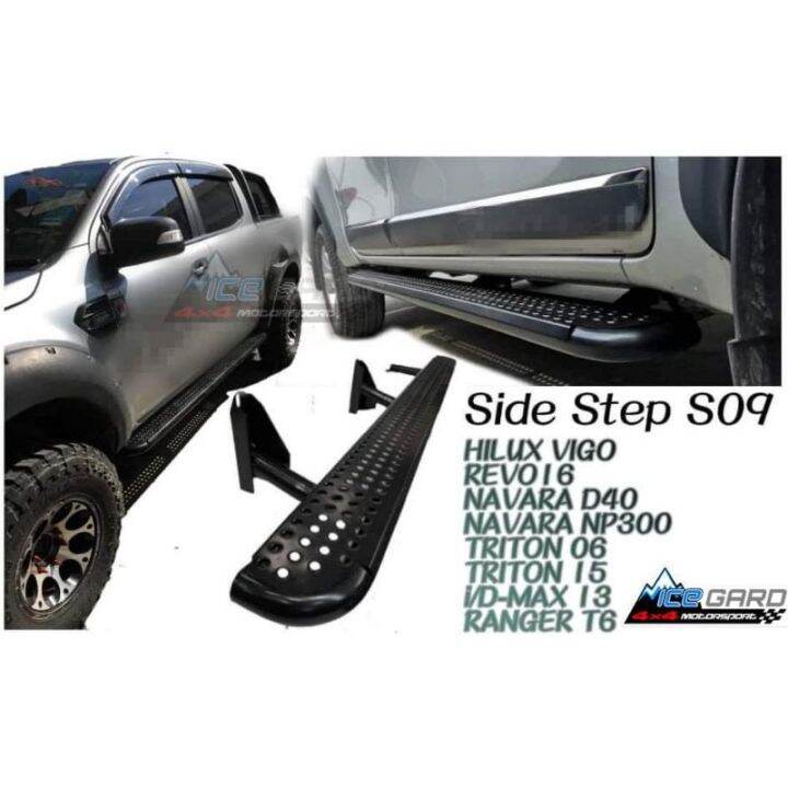 SIDE STEP RUNNING BOARD ISUZU DMAX TOYOTA HILUX FORD RANGER M.TRITON ...