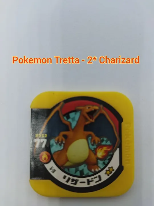 Pokemon Tretta - 2* Charizard (Unscannable) | Lazada PH