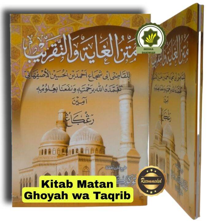 Kitab MATAN TAQRIB Matan GHOYAH WATTAQRIB Tulisan Arab Renggang Belajar ...