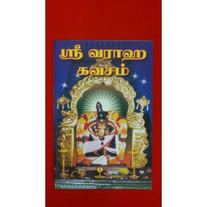 Sri Varahi Varaha Kavacham Tamil Book | Lazada