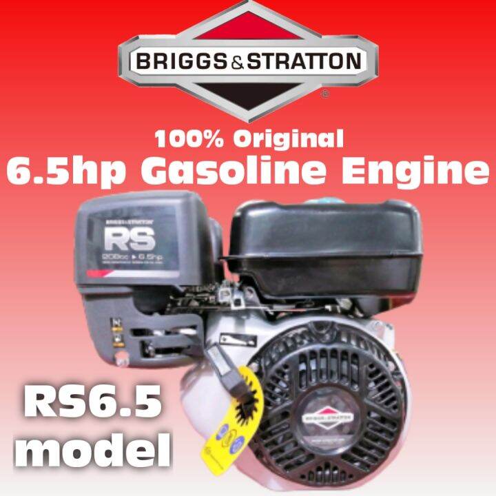 Briggs and Stratton 6.5hp Gasoline engine High speed RS Model | Lazada PH