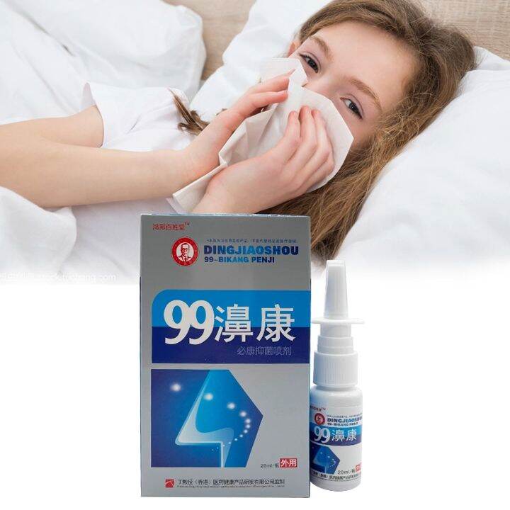 20ml Chinese Medicinal Herb Nasal Spray For Treatment Chronic Rhinitis ...