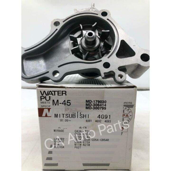 NPW M-45 Water Pump Made In Japan Proton Wira 1.6 1.8 | Lazada