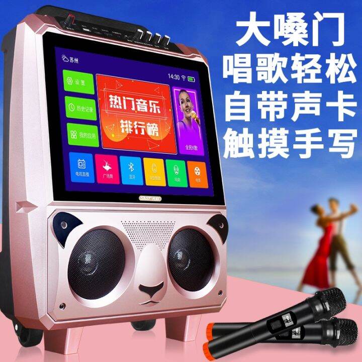 SAST High-Power Pull Rod Speaker Box All-in-One Machine Mobile KTV ...