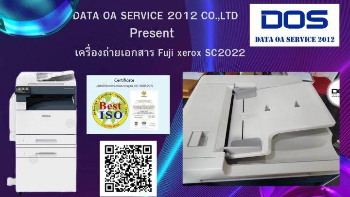 เครื่องถ่ายเอกสาร Fuji xerox DocuCentre SC2022 | Lazada.co.th