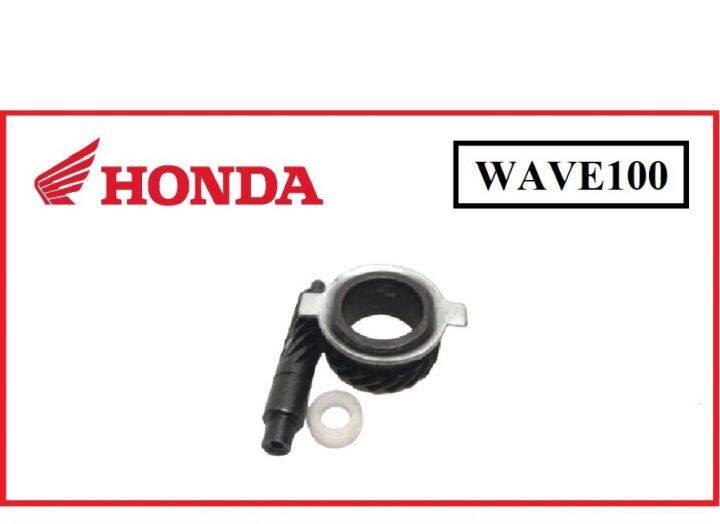 HONDA WAVE100 METER GEAR ASSY WAVE-100 WAVE 100 W100 SPEEDOIRON BESI ...
