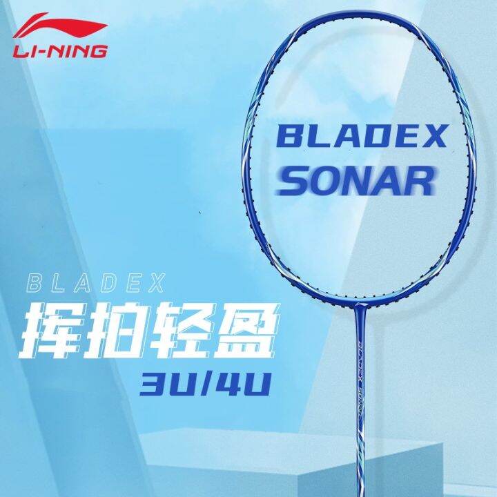 Li Ning BLADEX SONAR (3U/4U) Blue All Carbon Fiber Badminton Racktes ...