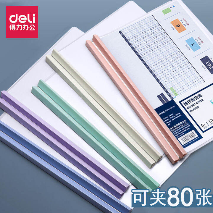 Deli Transparent Slide Grip Report Cover Large Capacity Color Macaroon ...