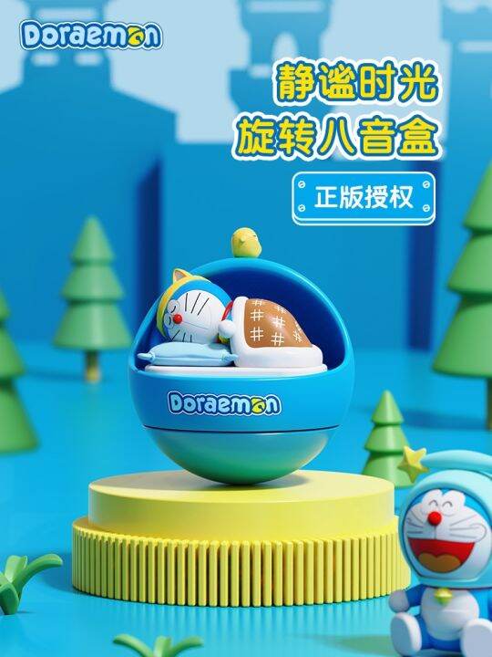 Doraemon Sound Music Box 哆啦a梦八音盒音乐盒水晶球女孩女童礼物拼装少女心小王子同趣手摇摆件旋转梦幻 | Lazada