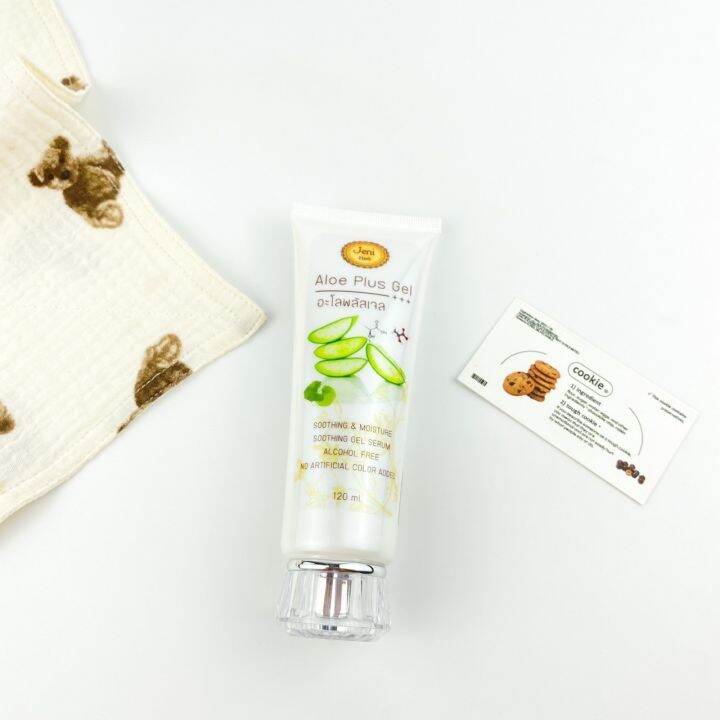 อโลพลัส เจล aloe plus gel ขนาด 120 ml สารสกัดจากว่านหางจระเข้แล้ว 100% ...