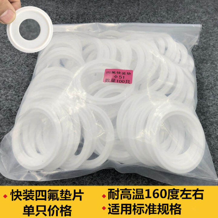 Sanitary Clamp Special/Quick Gasket/Teflon Hard Gasket/PTFE Sealing ...