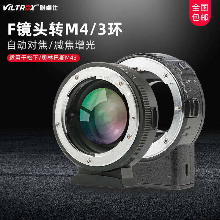 Viltrox Nf-m43 Adapter Ring Nikon F SLR Lens to M43 Mount Panasonic ...