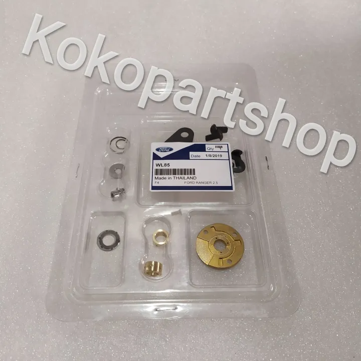 Repair turbo kit Ford Ranger 2.5 2500cc | Lazada Indonesia