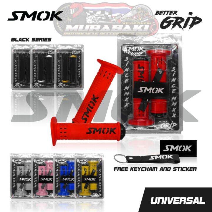 SMOK Handle Grip Free Keychain and Sticker / Universal Handle Grip with ...