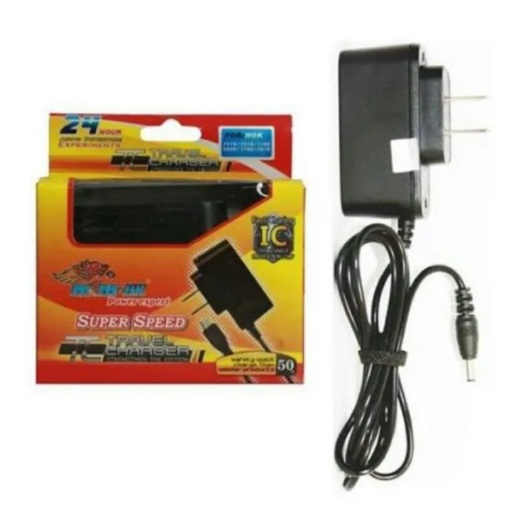 MSM HK Big Pin Charger For NOKIA 7210, 3310, 1100, 6600, 3100, 2610 ...
