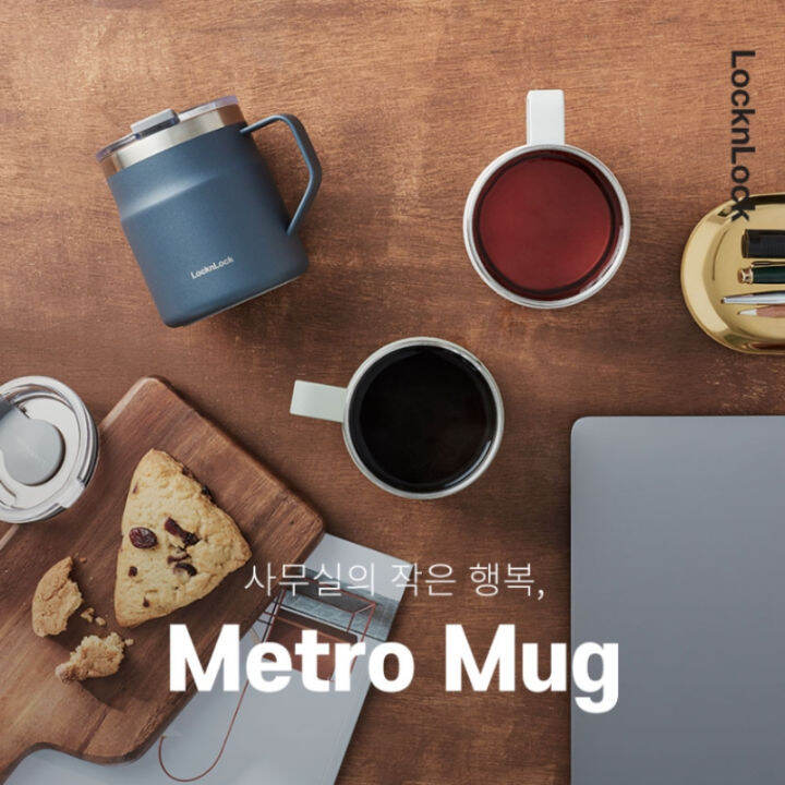 Lock & Lock Metro Mug Tumbler 355Ml/475Ml | Lazada.co.th