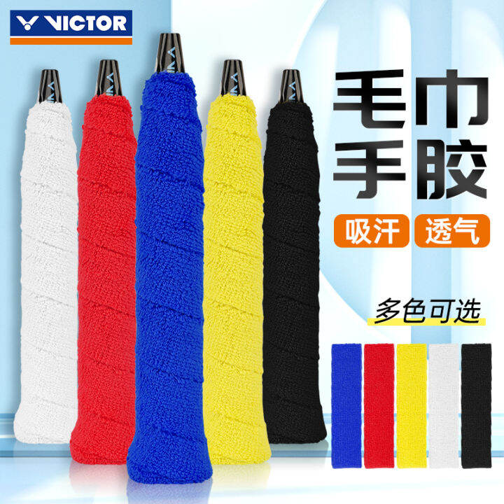 Victor Victor Badminton Racket Towel Grip Tape Victor Grip Pure Cotton ...