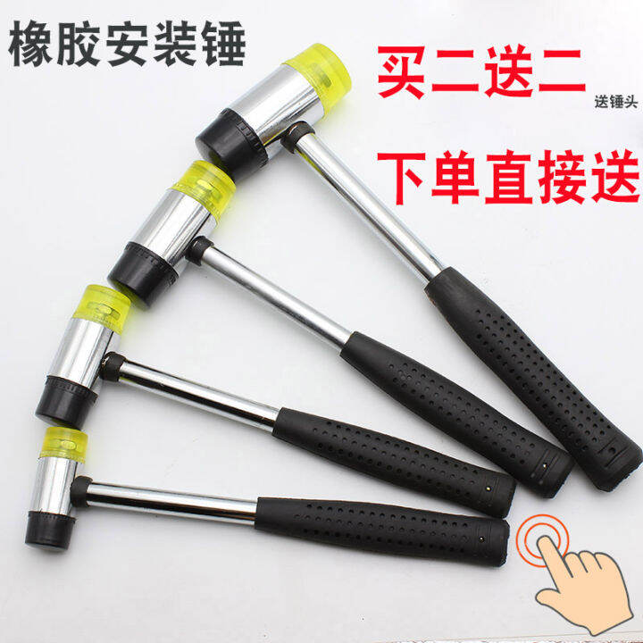 Industrial Rubber Hammer Rubber Hammer Solid Rubber Hammer Nylon Hammer ...