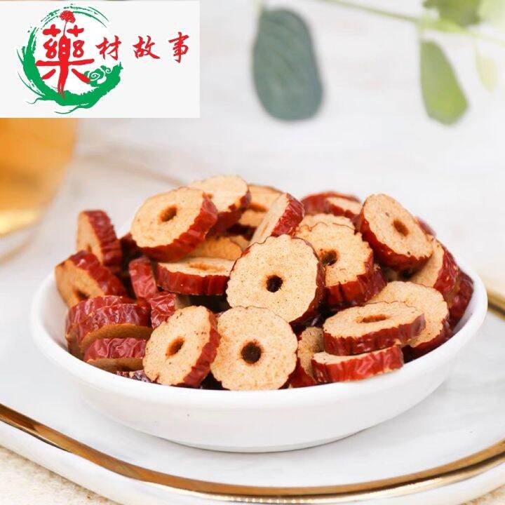 Red Dates slice Kurma Merah 圆粒红枣片 补气补血 | Lazada