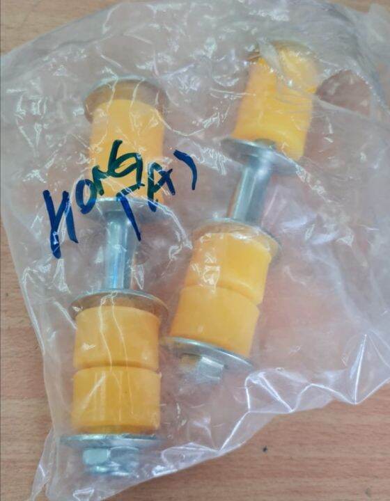 Proton Saga, Wira Front Suspension Bush ( Silicone ) | Lazada