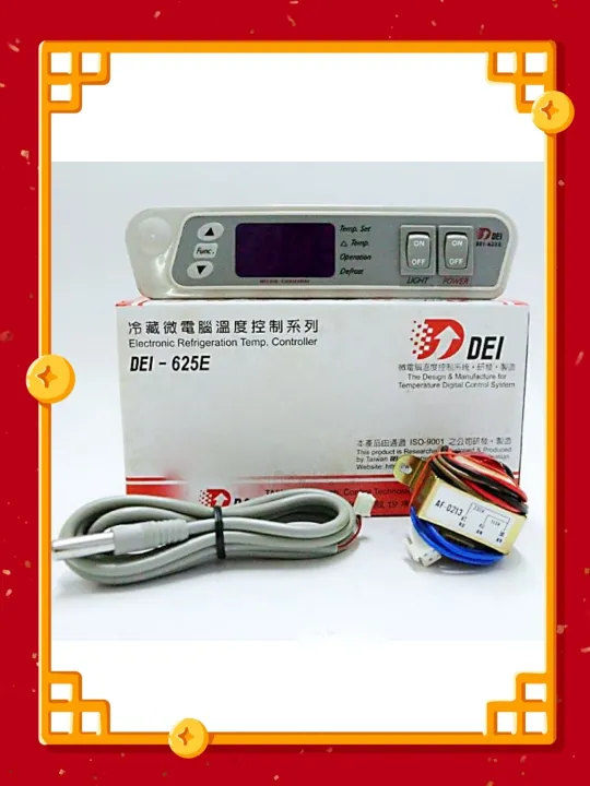 DEI Electronic Refrigeration Temp .Controller.冷藏微电脑温度操控系列。 | Lazada
