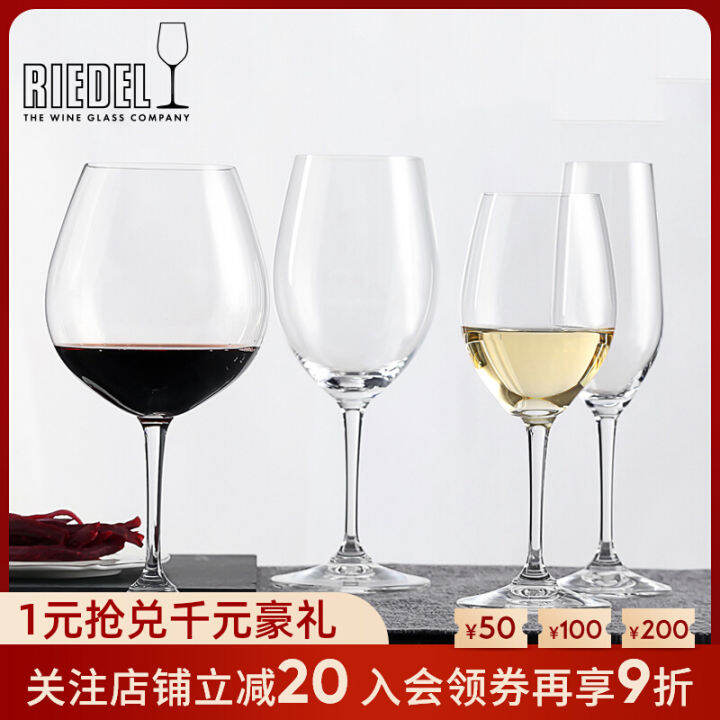 ชุดแก้วคริสตัลนำเข้าจากเยอรมันยี่ห้อ RIEDEL accanto แก้วไวน์แดงขาวขาสูง ...